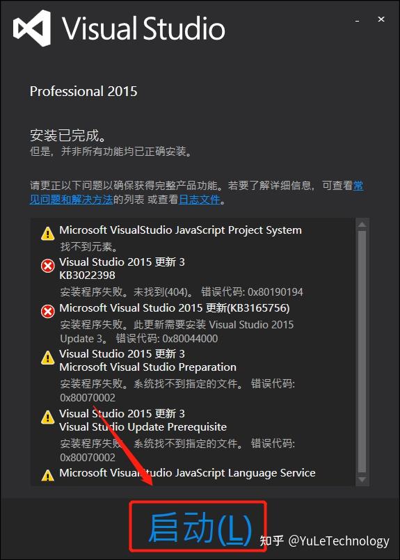 Visual Studio2015安装教程附安装包 - 知乎