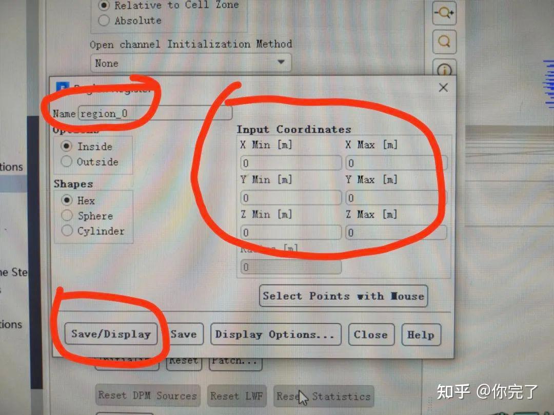 fluent的局部初始化Patch - 知乎