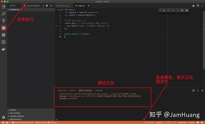 VSCode 调试 Node.js 指南 - 知乎