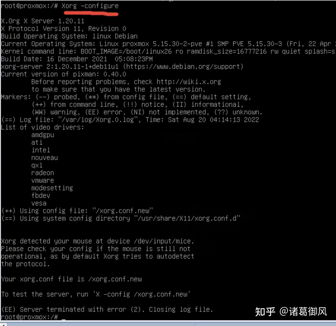 华为服务器（1288V3）安装Proxmox VE(PVE) 7 的解决方案 - 知乎