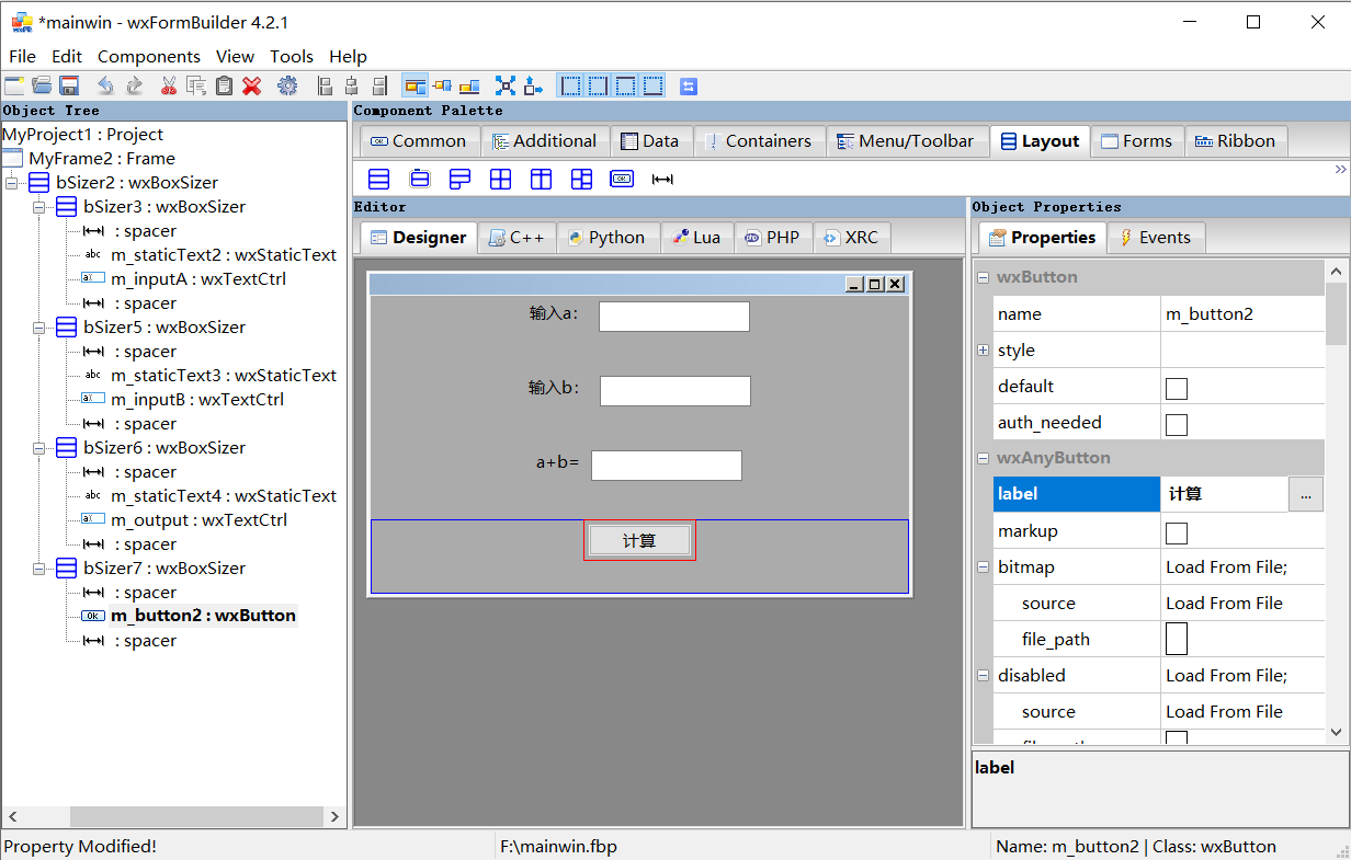 wxWidgets实用教程-05.wxFormBuilder - 知乎