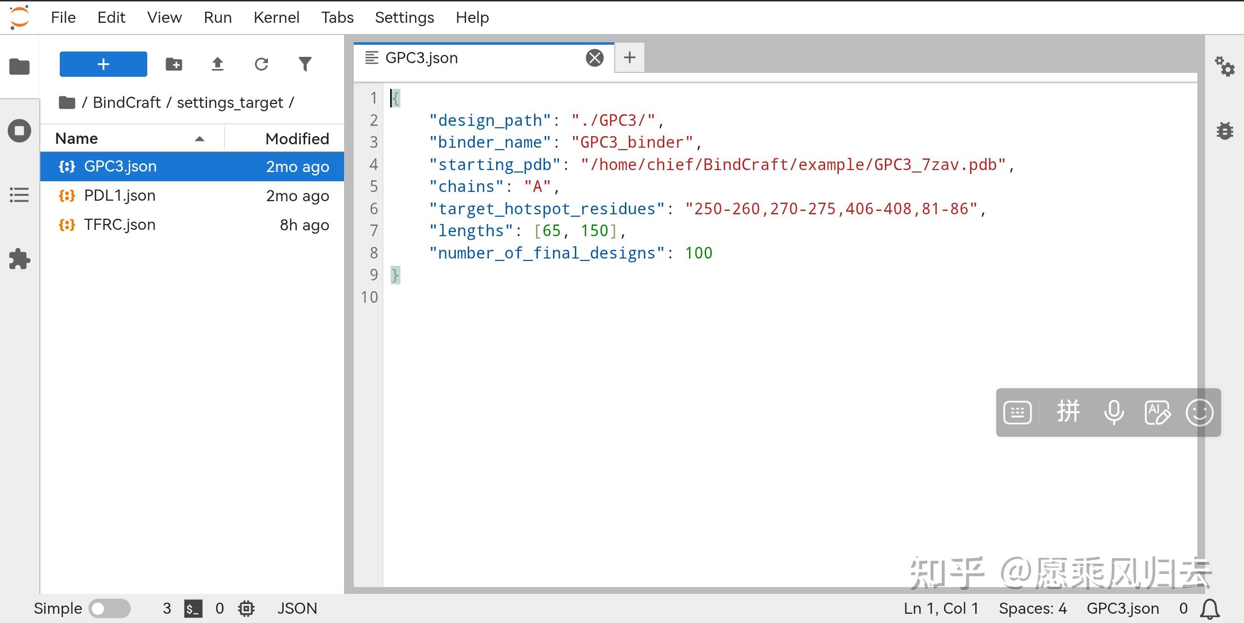 在AutoDL平台使用BindCraft进行结合蛋白设计 - 知乎