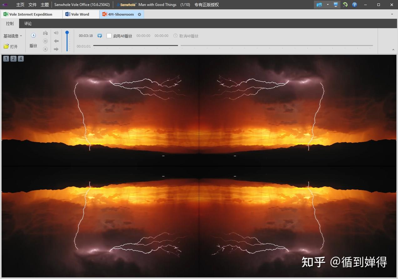 「Vole Office 办公软件套件」使用指南 & 小技巧Tips 合集，持续更新！ - 知乎