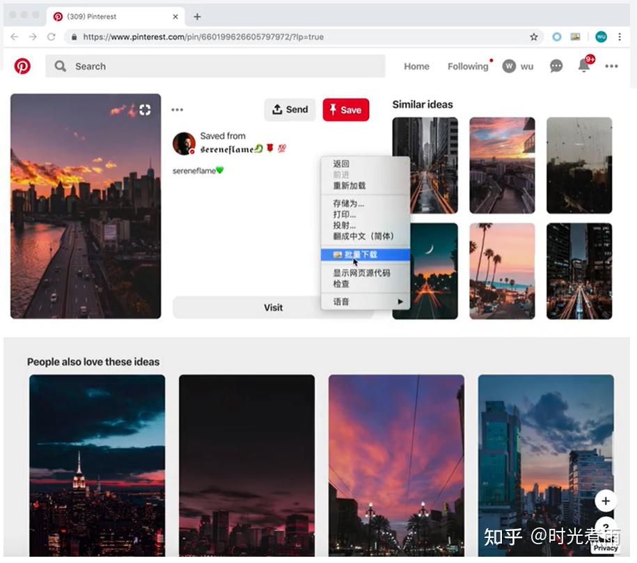 Chrome浏览器插件-Fatkun安装和介绍 - 知乎