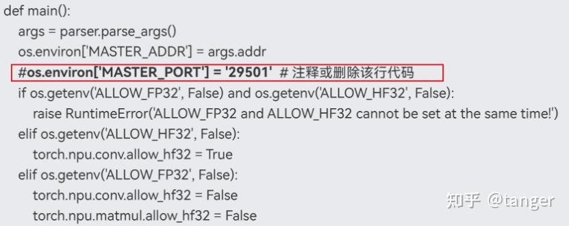 Ascend MindCluster（原MindX DL） 亲和性调度 - 知乎