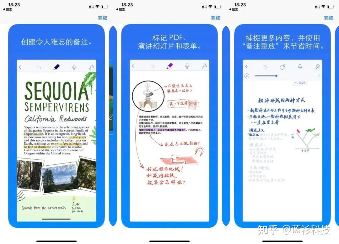 Notability 使用教程 - 知乎
