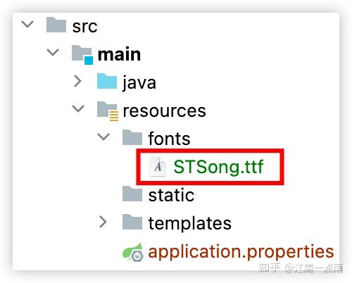 Spring Boot3集成iText实现PDF导出功能 - 知乎