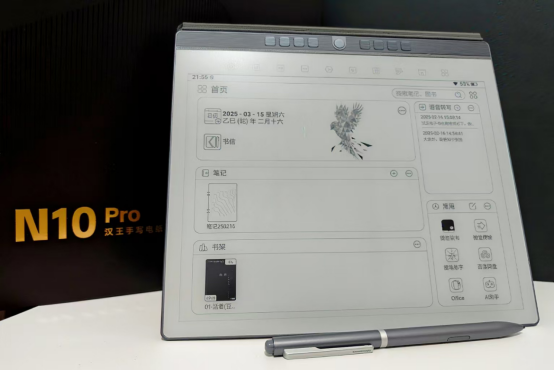 DeepSeek AI加持，护眼笔记流畅三重升级！汉王N10 Pro电纸本体验测评 - 知乎