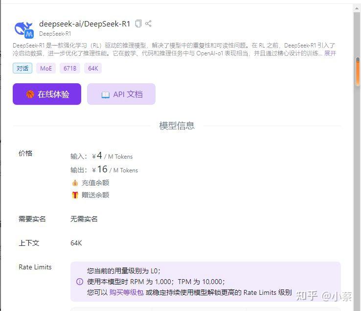 华为昇腾+DeepSeek=王炸组合！实测丝滑到离谱 - 知乎