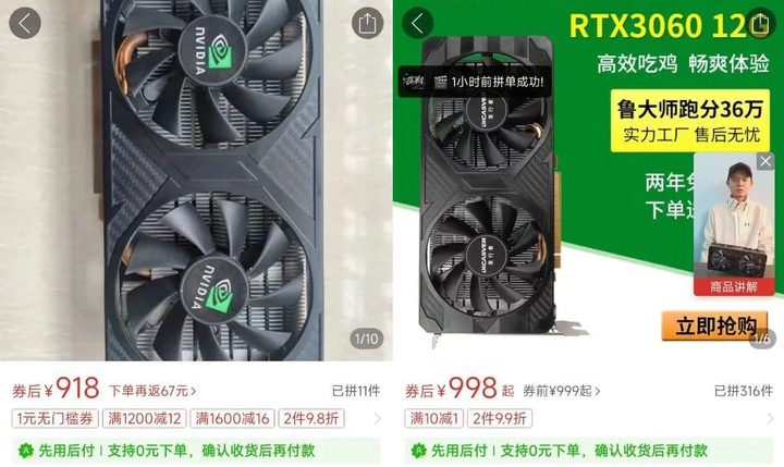 900多的全新RTX3060？你买到的，可能是魔改矿卡 - 知乎