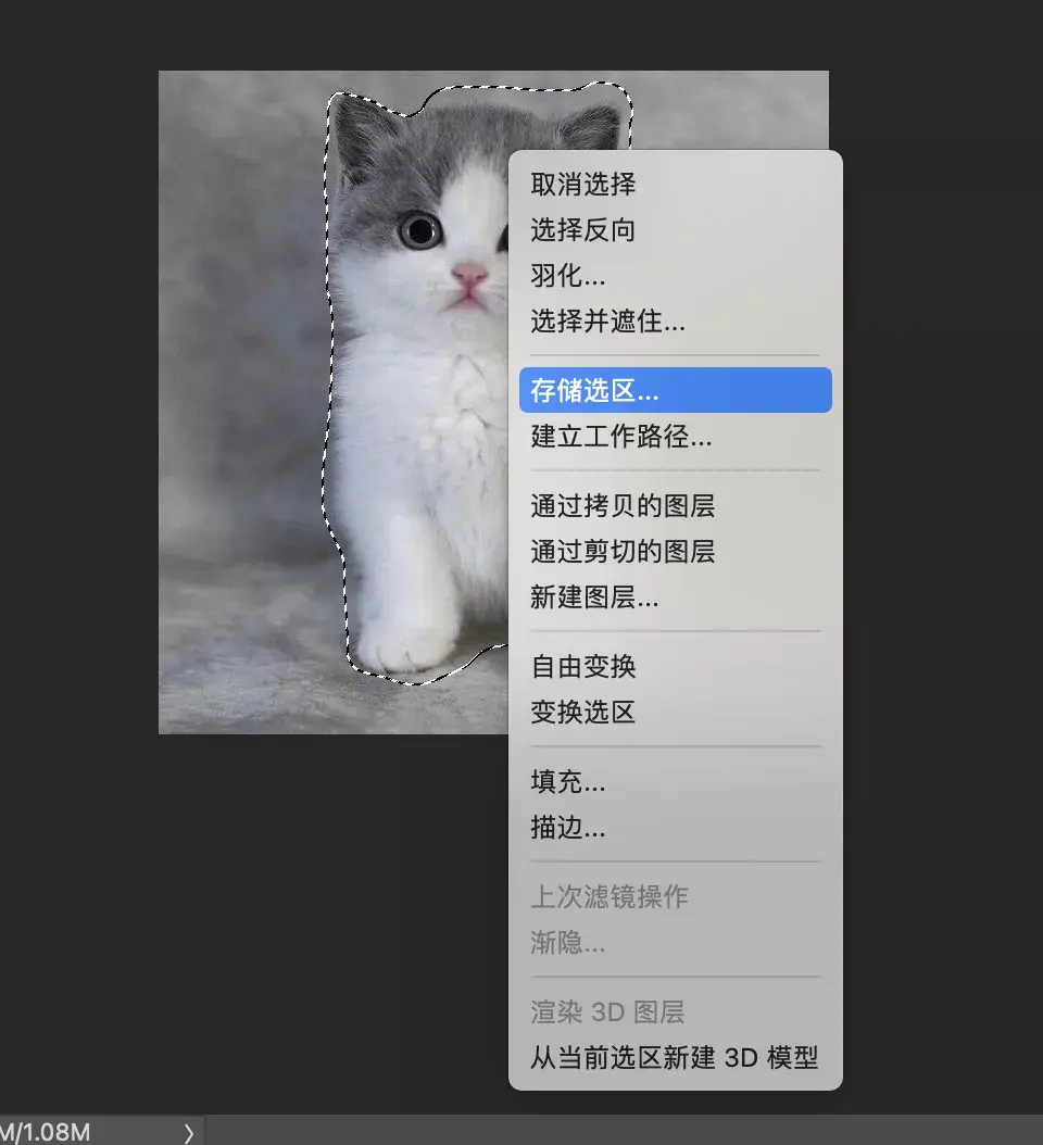 PS小技巧：拉伸图片「主体」不变形 - 知乎