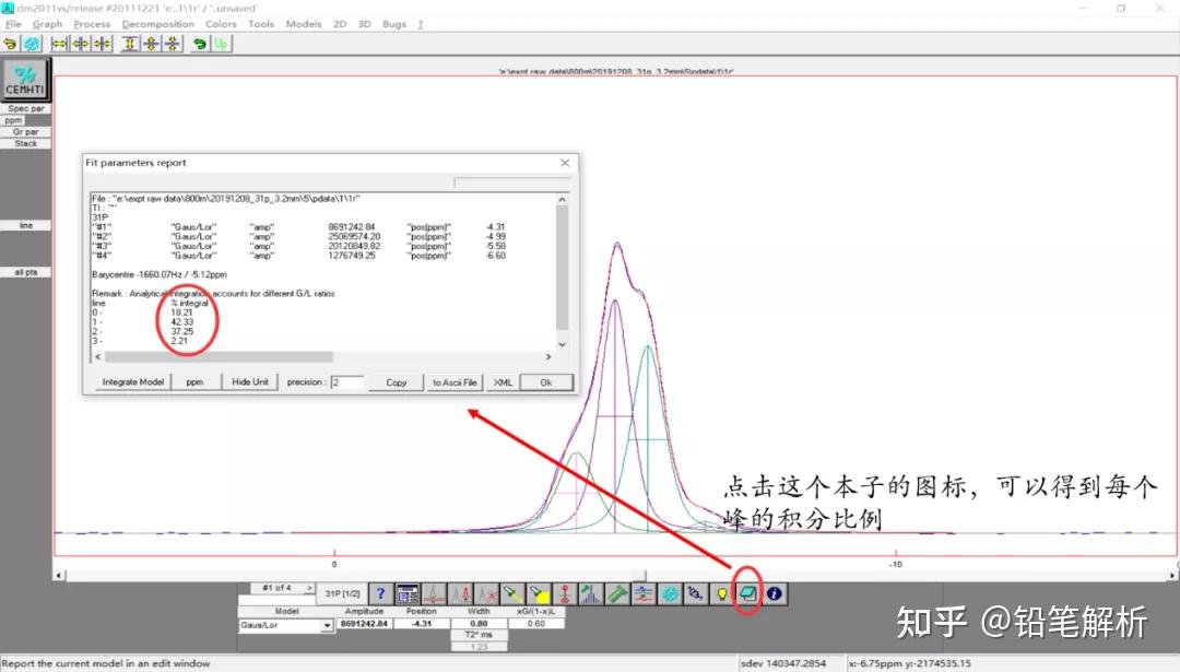 【固体核磁】DMFIT分峰拟合方法 - 知乎