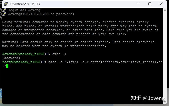 小雅Xiaoya TVbox/Jellyfin/EMBY 进阶之 单独/一键自动 安装 Docker /群晖 独家保姆级教程 - 知乎