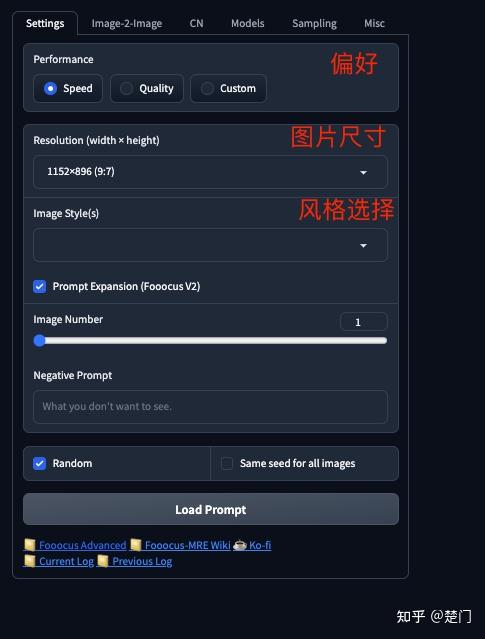 AI绘画：Fooocus-MRE 最强工具：免费、好用、功能丰富 - 知乎
