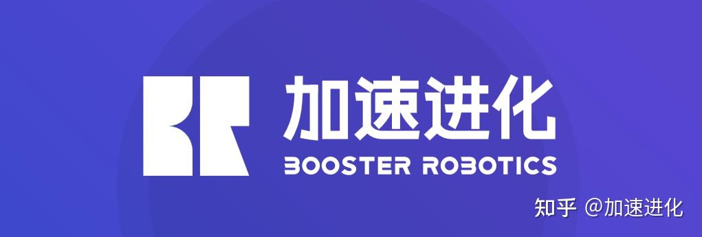 未来已来：加速进化引领人形机器人新纪元 - 知乎