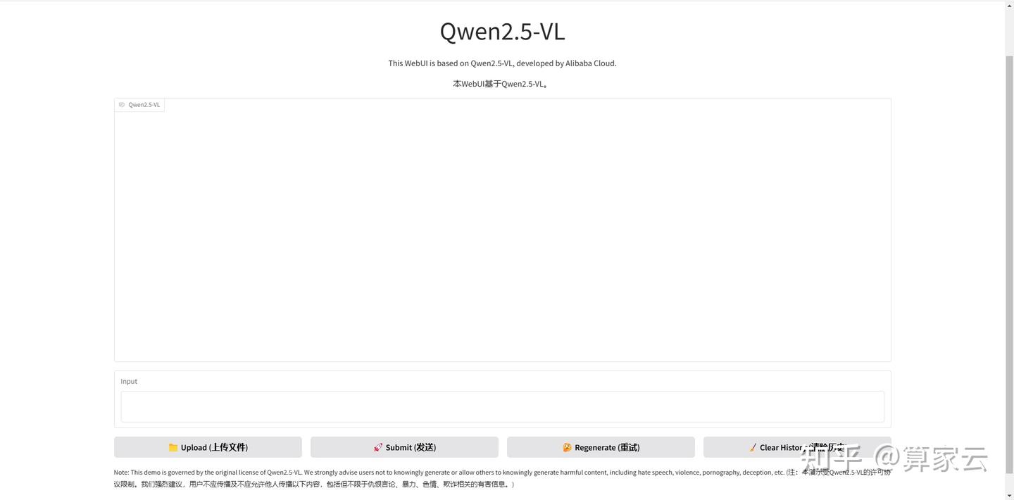 阿里最新开源模型Qwen2.5-VL本地部署教程：视觉理解超越GPT-4o！ - 知乎