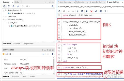 Matlab与fpga数字信号处理系列(6)—— Verilog 实现并行 Fir 滤波器 知乎