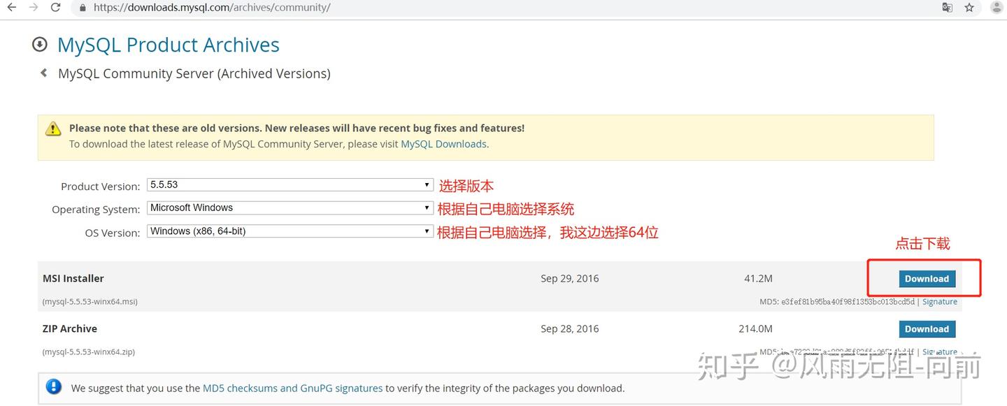 mysql：mysql5.5.53 msi下载安装教程（windows系统） - 知乎