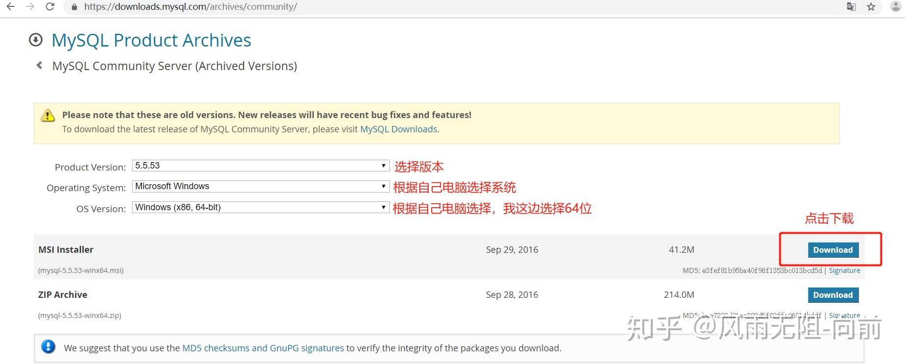 mysql：mysql5.5.53 msi下载安装教程（windows系统） - 知乎