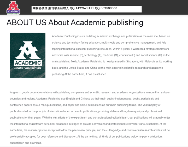新加坡学术出版社（Academic Publishing Pte. Ltd.）外文期刊征稿 - 知乎