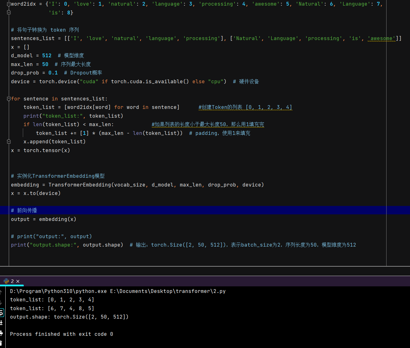 哪位大神讲解一下Transformer的Decoder的输入输出都是什么？能解释一下每个部分都是什么? - 知乎