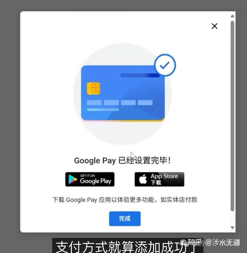 Claude code系列三： 用自己的信用卡订阅 Claude Pro - 知乎