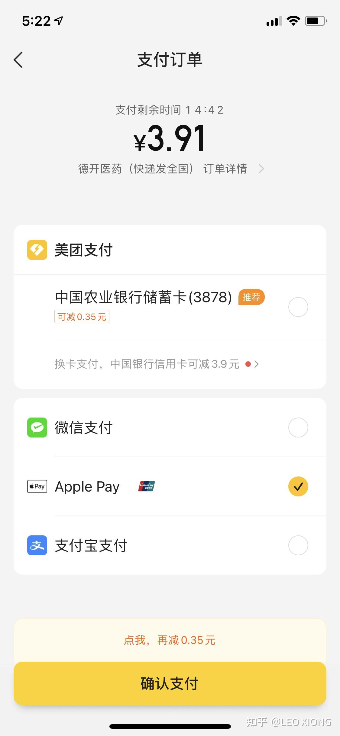 01 如何充分使用iOS钱包(Wallet)和Apple Pay？——iPhone宝藏APP - 知乎