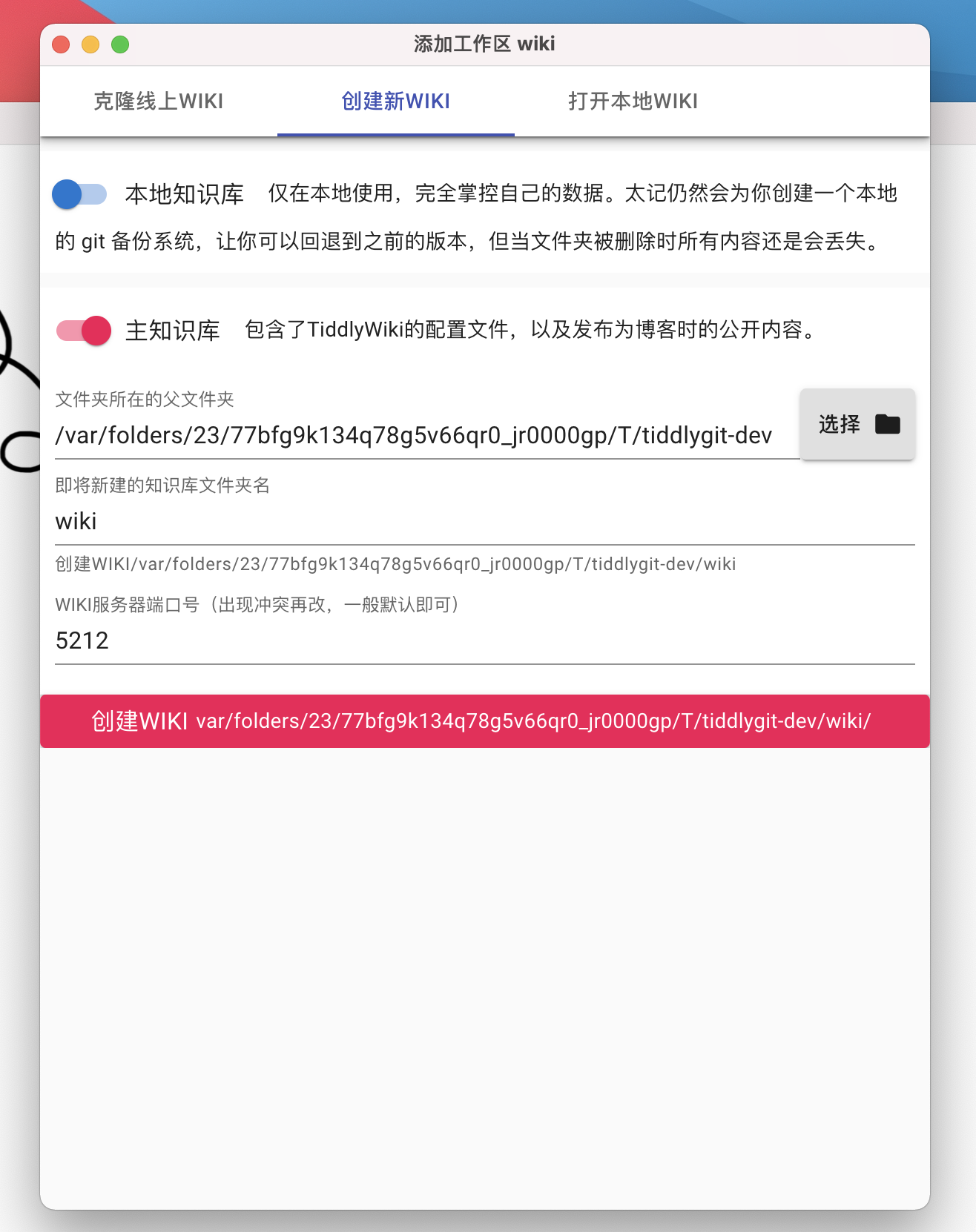 用TiddlyWiki替代Notion和EverNote作为个人知识管理系统 - 知乎