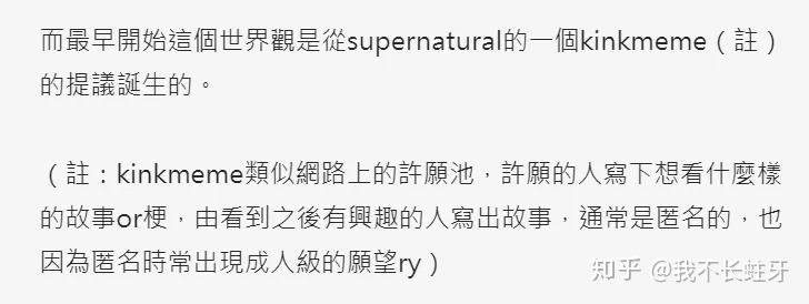 “这个人很A” | ABO题材起源和设定背后 - 知乎