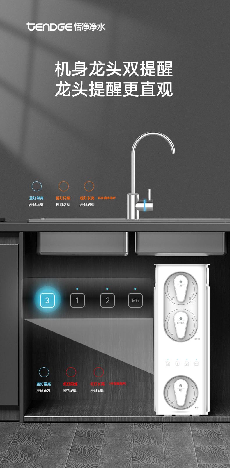 守护家庭饮水安全，恬净TZ-QC-600助力健康生活 - 知乎