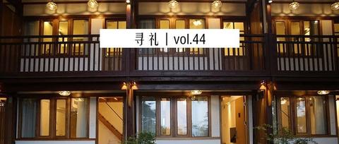 寻礼 | 西湖边的民宿，藏着老杭州生活的“旧底片” - 知乎