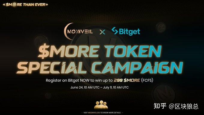 BN Alpha链游新贵：Moonveil (MORE)即将登陆各大平台，一文读懂布局机会 - 知乎