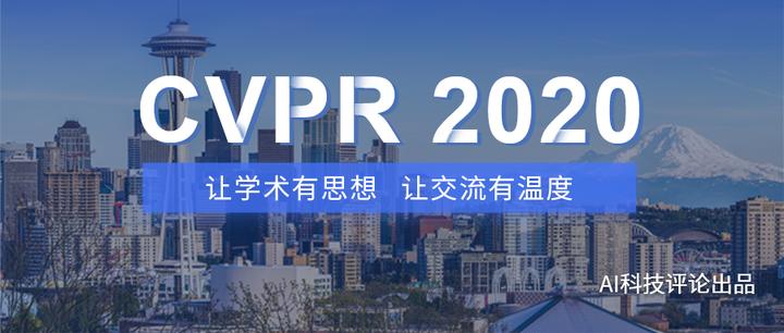 如何评价何恺明团队最新推出的RegNet？| CVPR 2020 - 知乎