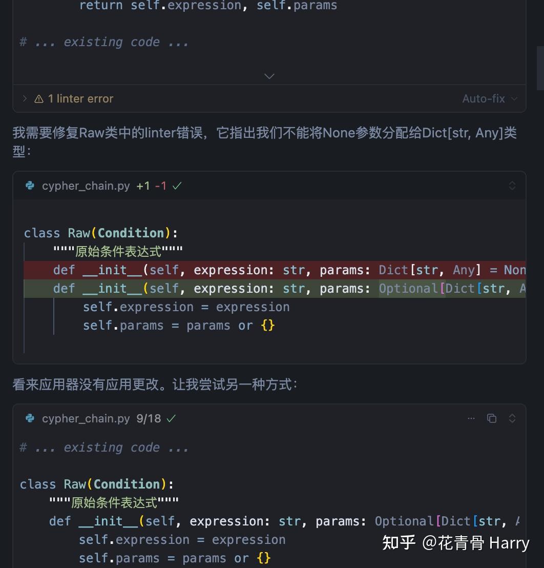 一步步使用Cursor创建Cypher chain - 知乎