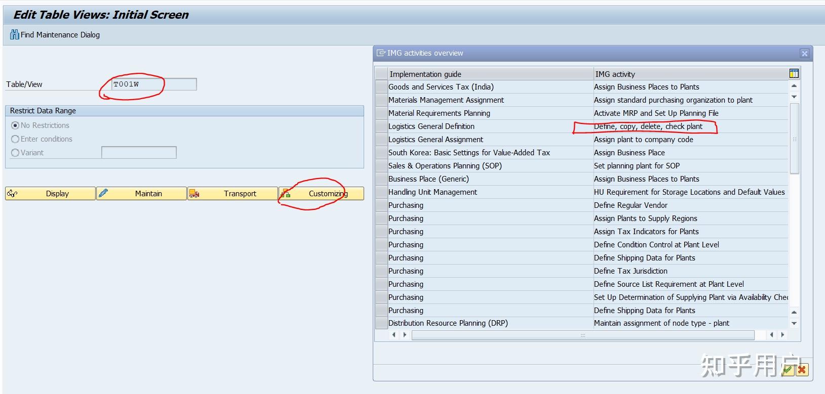 如何根据SAP Table找到对应IMG配置? - 知乎