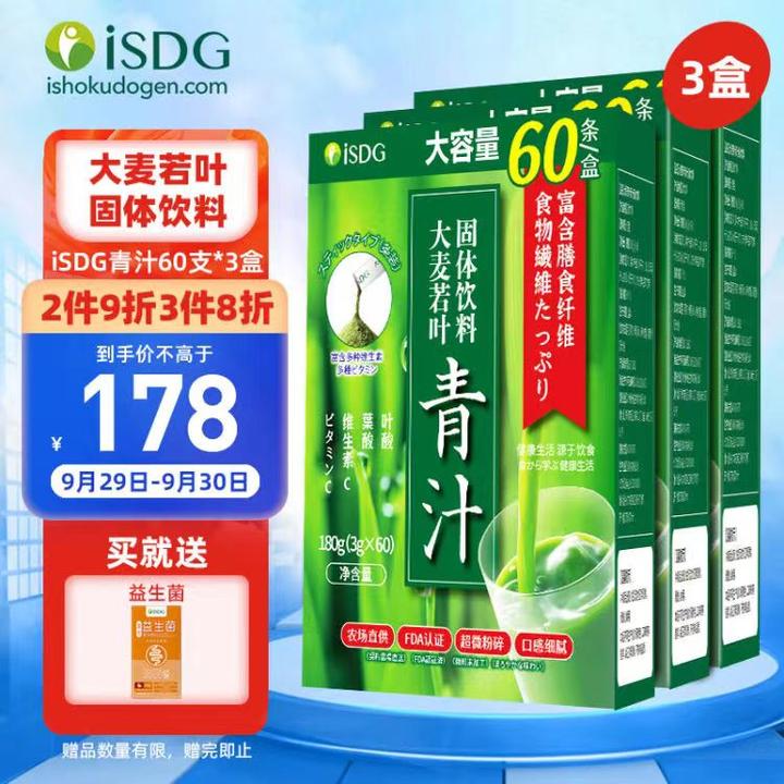 2022年最受欢迎、饱腹、嚼嚼「代餐粉」牌子推荐,「Smeal」「WonderLab 」「ISDG」品牌对比值得购买选择攻略、指南、策略 - 知乎