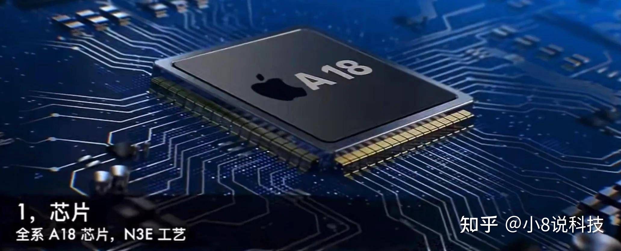 3nm工艺A18芯片与A16 Bionic芯片，性能有何区别 - 知乎