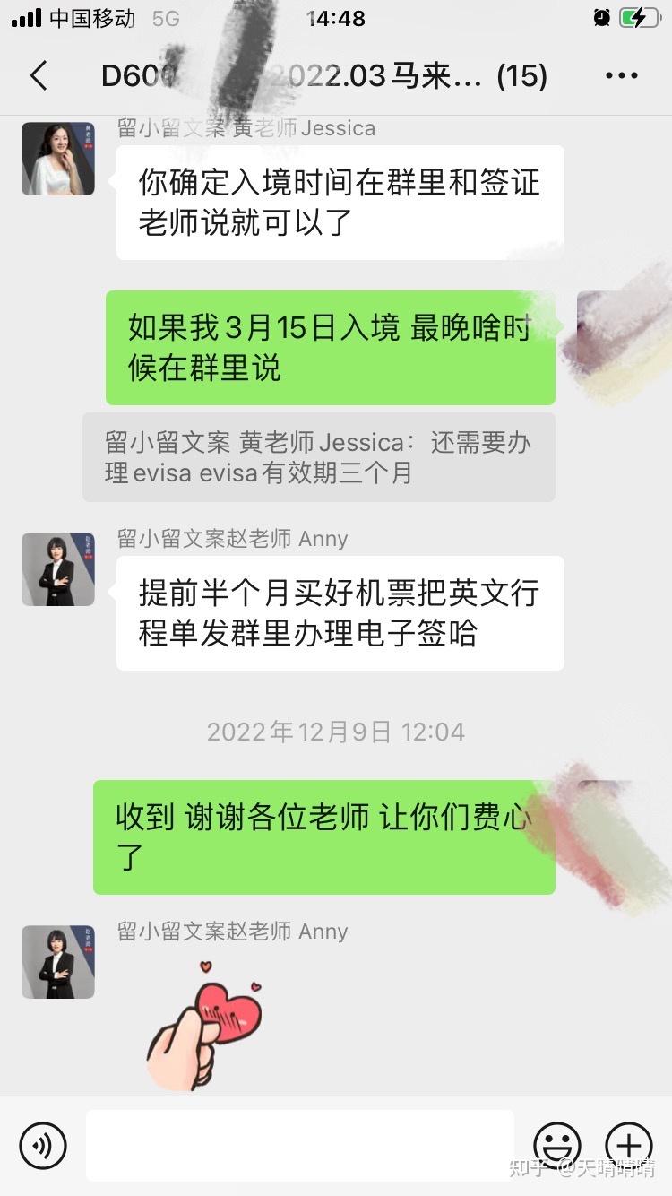 马来西亚博士申请，留小留的真实服务体验！ - 知乎