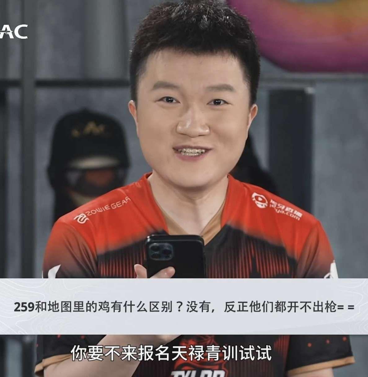 2025 ESL TYLOO 2:1 FLY 晋级正赛，如何评价这场比赛？对此你有什么想说的？ - 知乎