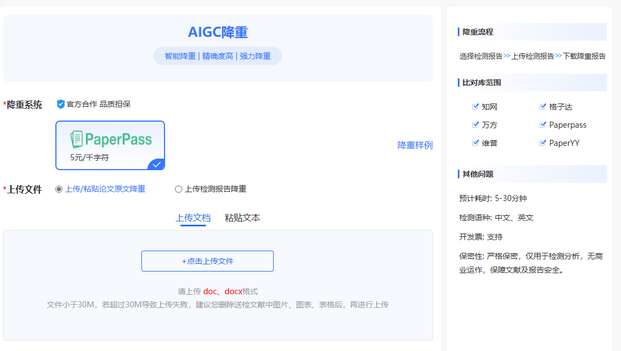 3大AIGC工具推荐一键降低重复率 - 知乎