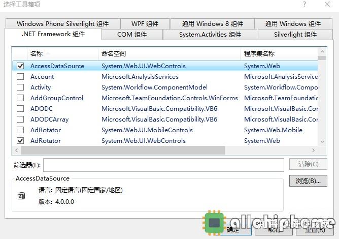 Visual Studio添加Visual Basic Power Packs工具箱 - 知乎