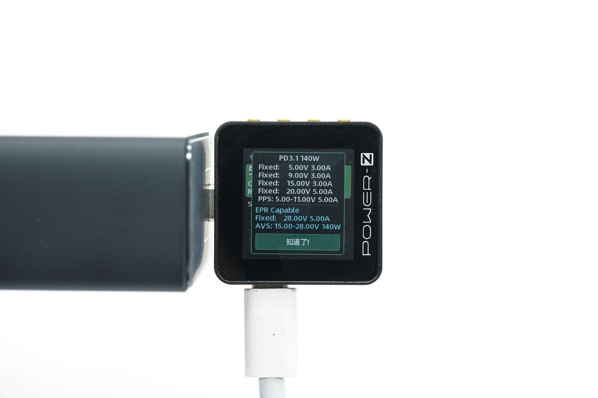 PD3.1 140W输出，轻松为笔记本充能，Anker 140W氮化镓充电器评测 - 知乎