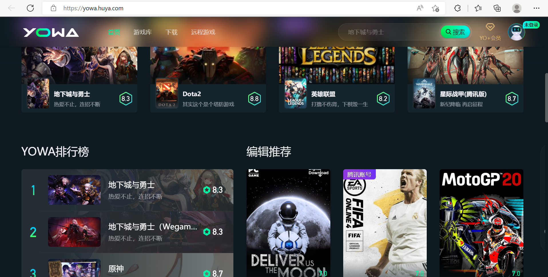 ToDesk软件远程操控安全吗？ - 知乎