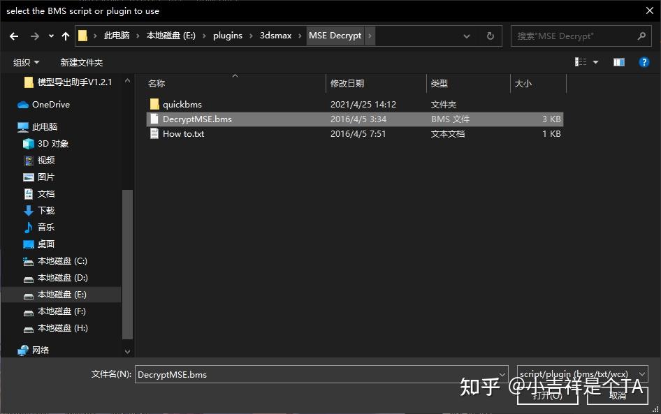 Maxscript工具开发入门 - 知乎