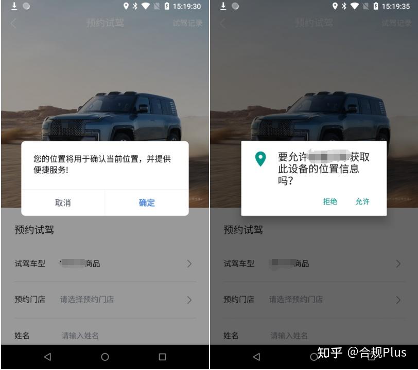 标准应用 | GB/T 35273中“收集个人信息的最小必要”相关条款技术解析 - 知乎