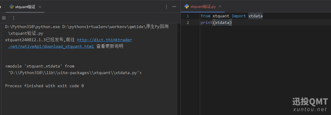 QMT小技巧 | 场景_用原生python回测QMT策略，支持多进程，在你熟悉的Pycharm或Vscode里，方便debug - 知乎