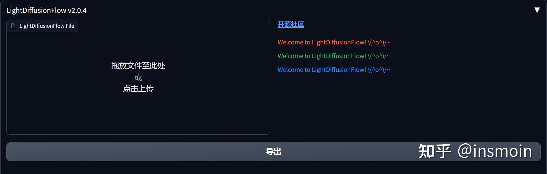 用LightFlow插件快速复现stable diffusion作品 - 知乎