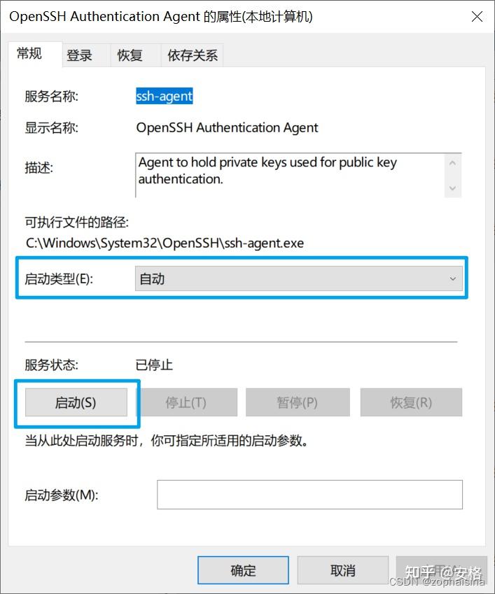 如何给Github配置SSH密钥 - 知乎