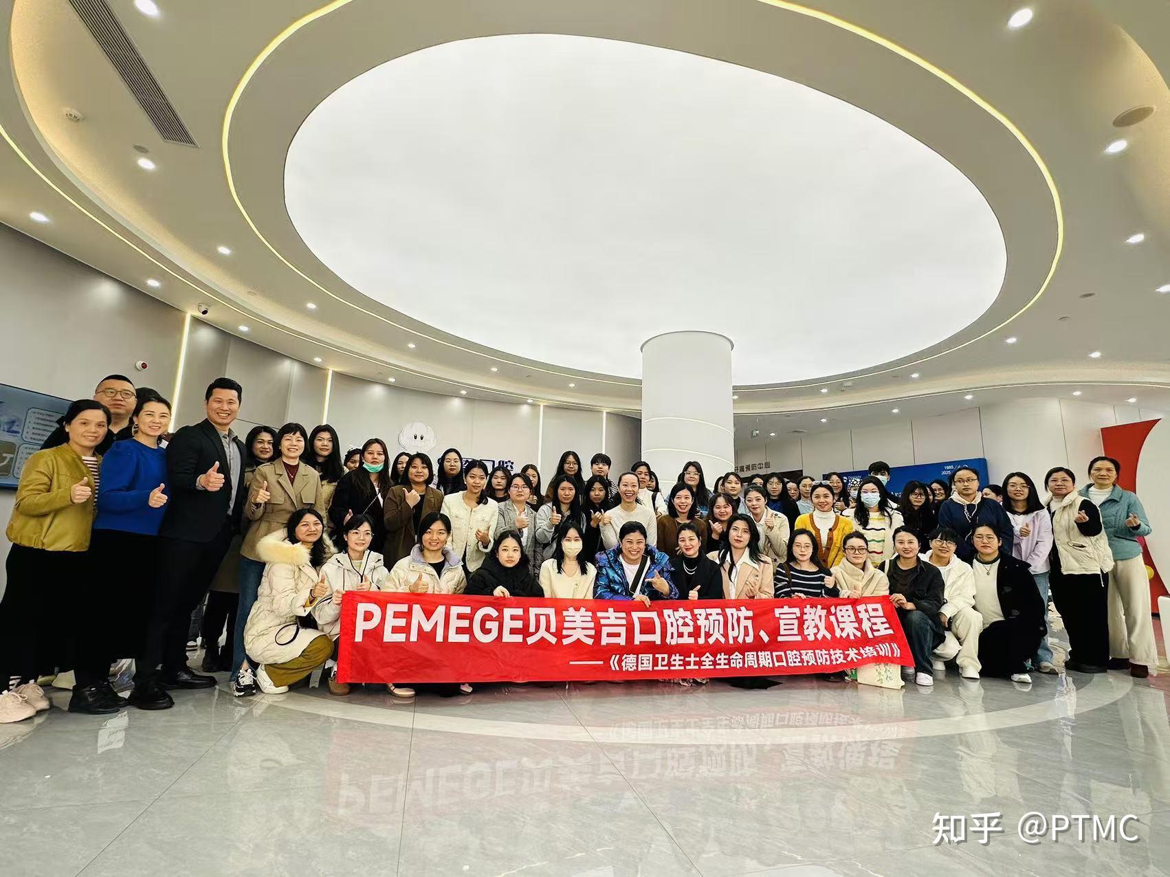 为什么要做PMTC？-PEMEGE贝美吉 - 知乎