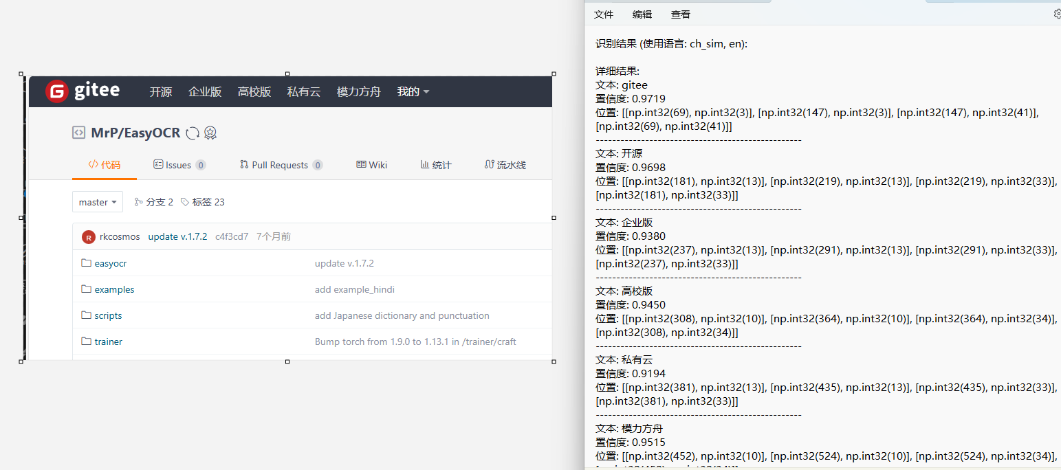 EasyOCR图片文字解析保姆级笔记——基于Win11+python平台 - 知乎